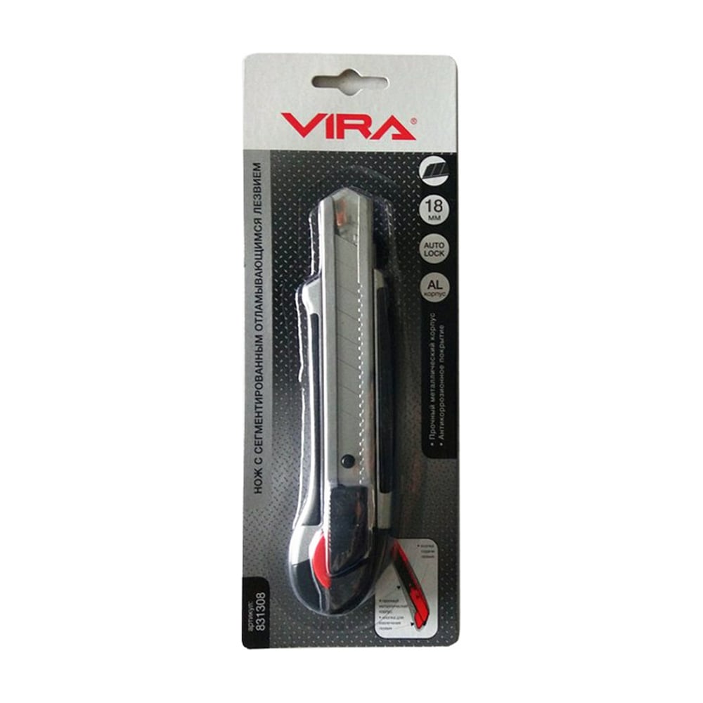 Нож Vira Auto lock 1 лезвие 831308 - выгодная цена, отзывы ...
