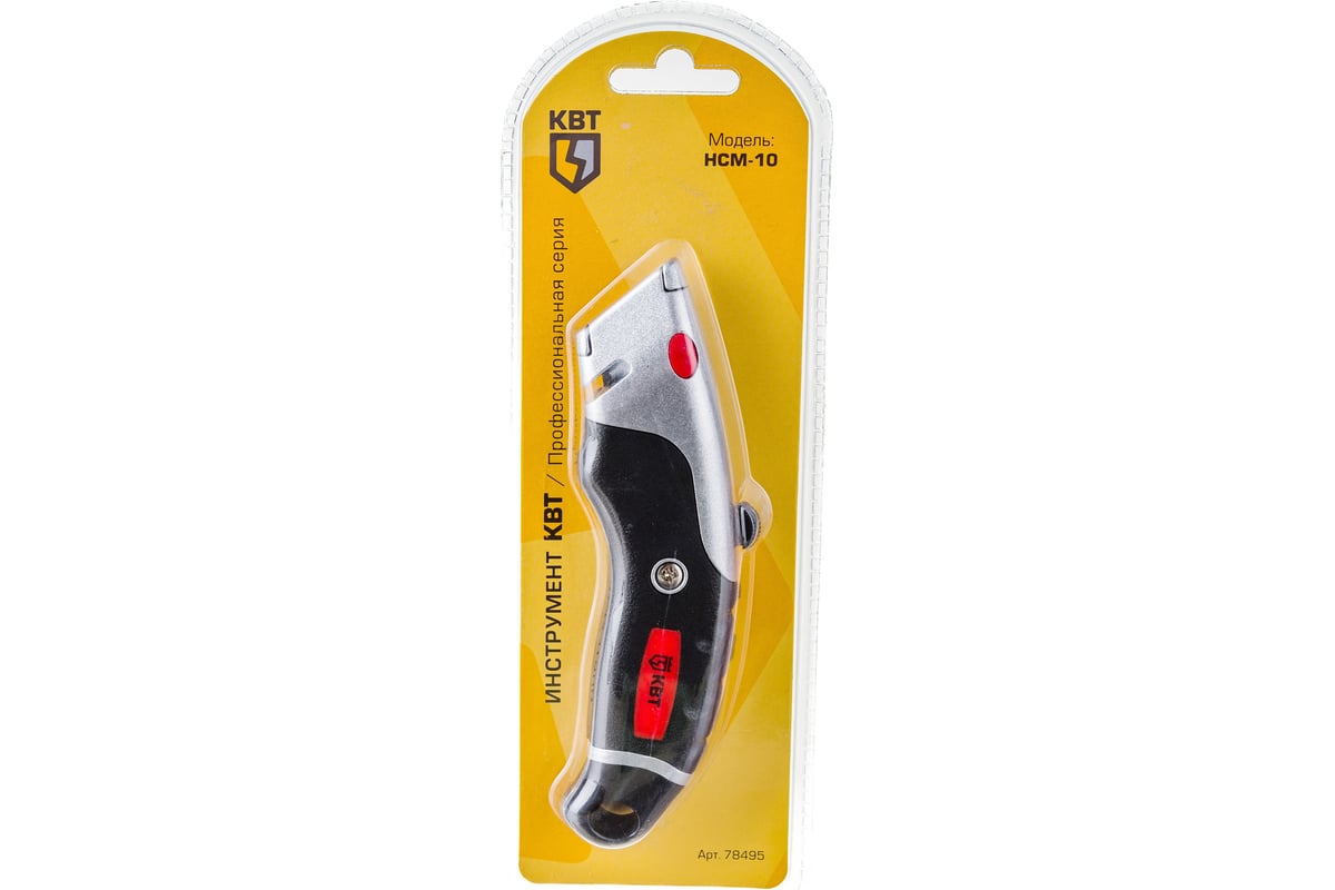 Нож строительный монтажный КВТ НСМ-10 78495 - выгодная цена, отзывы ...