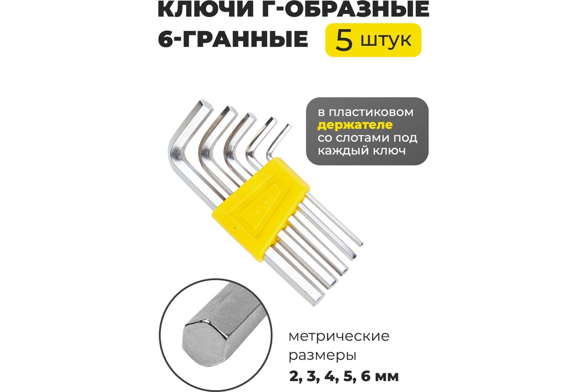 Набор инструмента WMC TOOLS с ножовкой 54 предмета WMC-2054(50476 ...