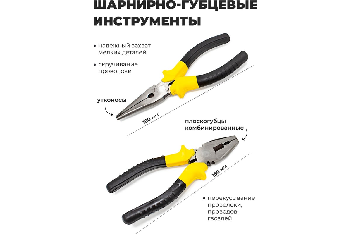 Набор инструмента WMC TOOLS с ножовкой 54 предмета WMC-2054(50476 ...
