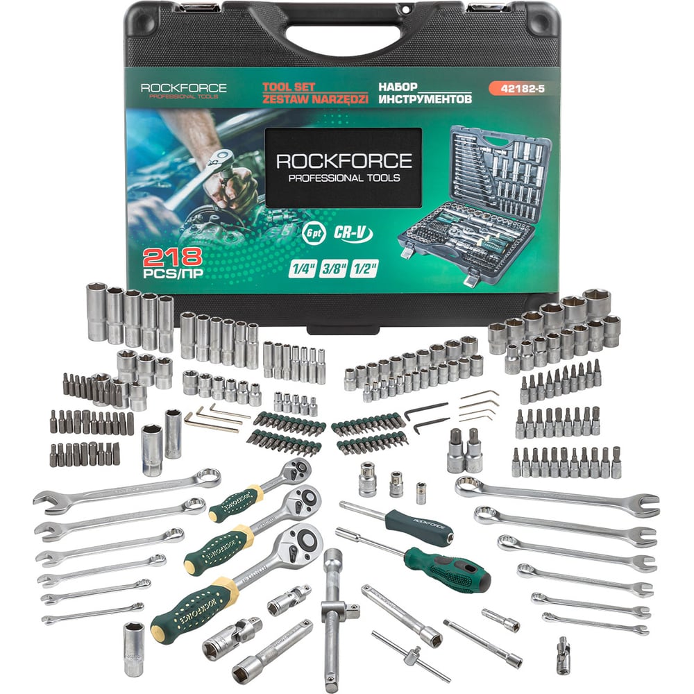 Набор инструментов 218пр Rockforce RF-42182-5(56846) - выгодная цена, отзывы, характеристики ...