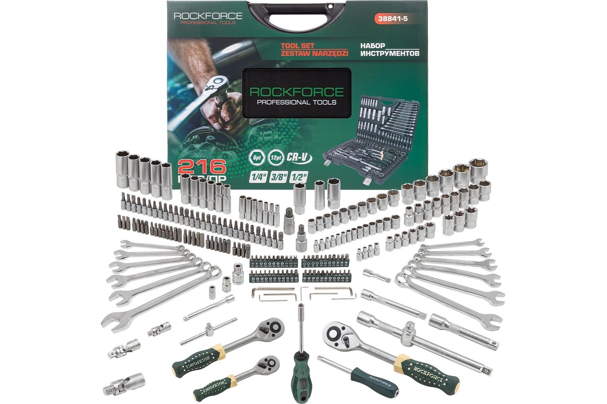 Набор инструментов ROCKFORCE 1/4", 3/8", 1/2" 6 гранные, 216 предметов RF-38841(25684 ...