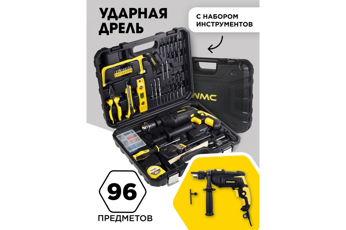 Набор инструмента WMC TOOLS 96 предметов WMC-1096(50436) - выгодная ...