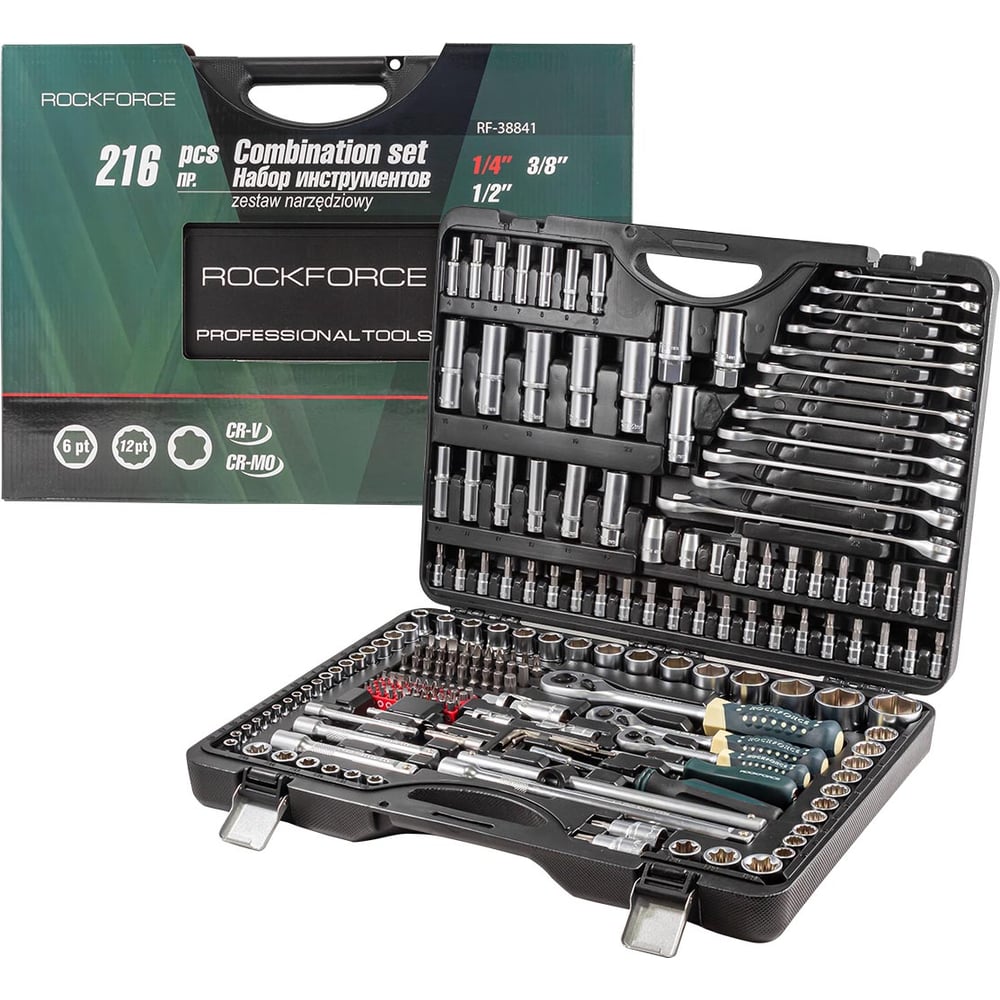 Набор инструментов Rockforce 1/2" 1/4" 3/8" с 6 и 12 - гранными головками 216 предметов RF-38841 ...