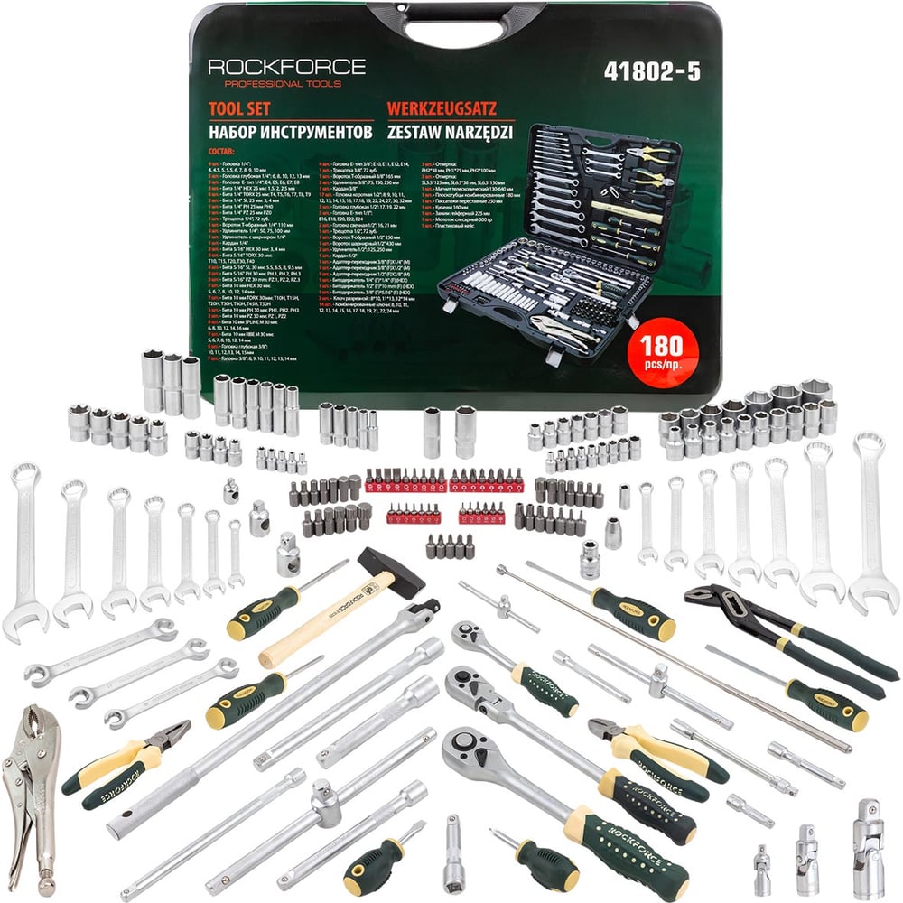 Набор инструментов Rockforce 1/2, 1/4, 3/8DR с 6-гранными головками 180 предметов RF-41802-5 ...