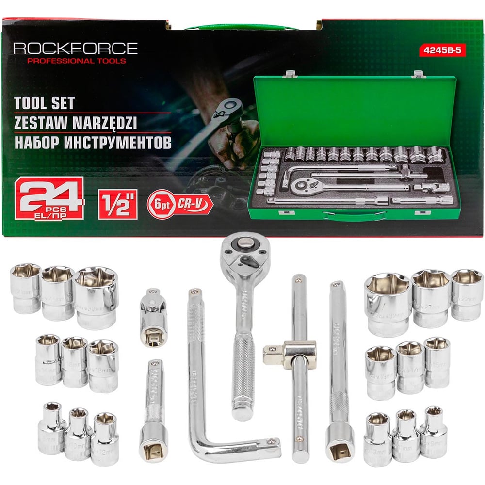 Набор инструментов Rockforce 24 предмета 1/2" (6граней) RF-4245B-5 ...