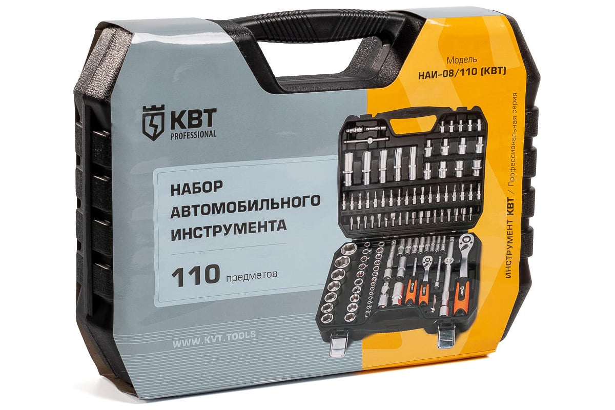 Набор инструментов КВТ НАИ-08/110 82135 - выгодная цена, отзывы ...