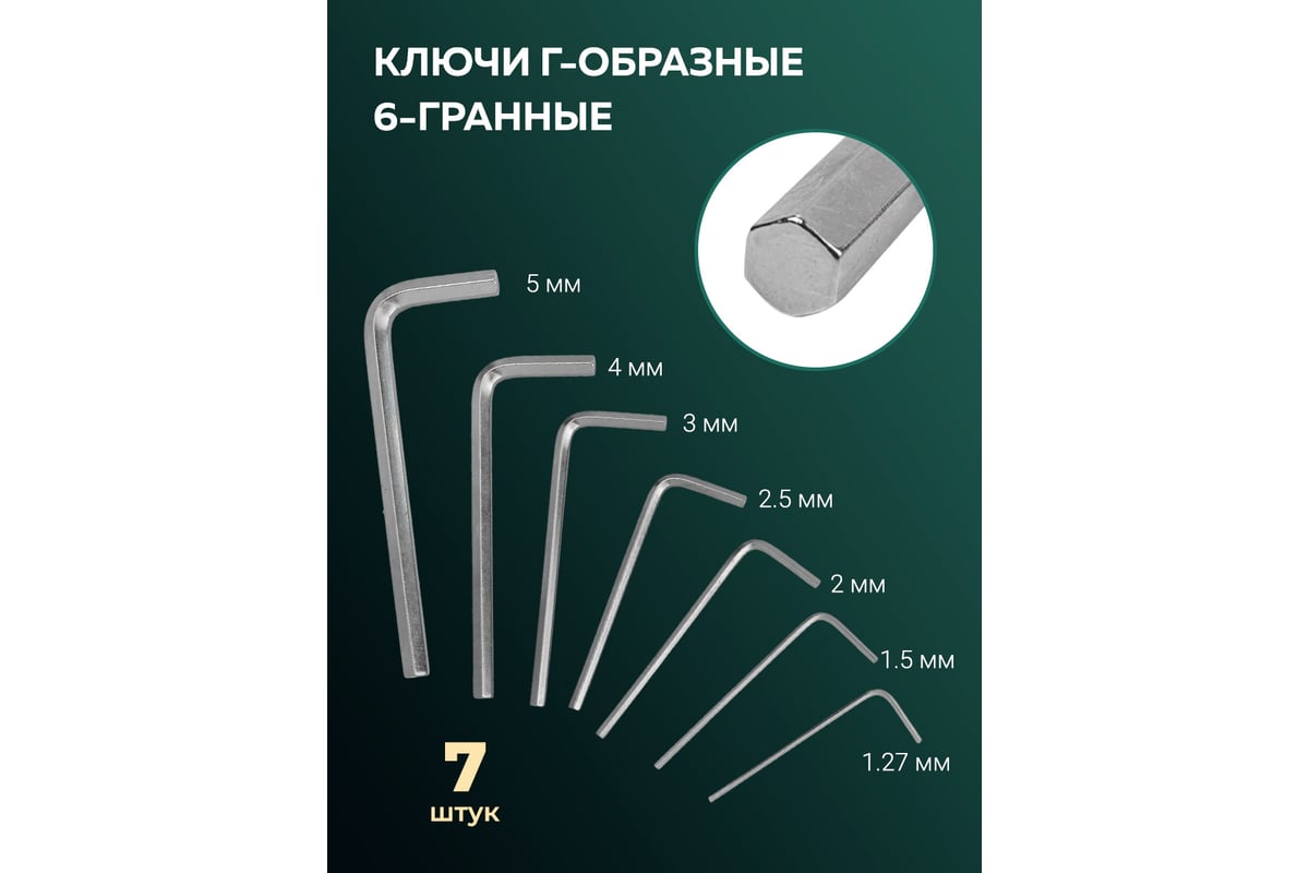 Набор инструментов Rockforce 216 пр RF-38841 SM(58959) - выгодная цена ...