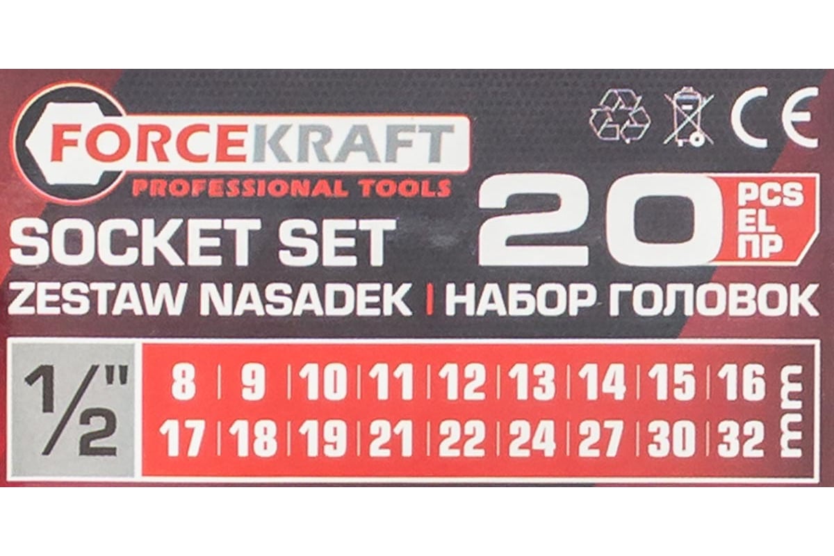 Набор головок Forcekraft 20 предметов, 1/2" FK-019-5K(59788) - выгодная цена, отзывы ...