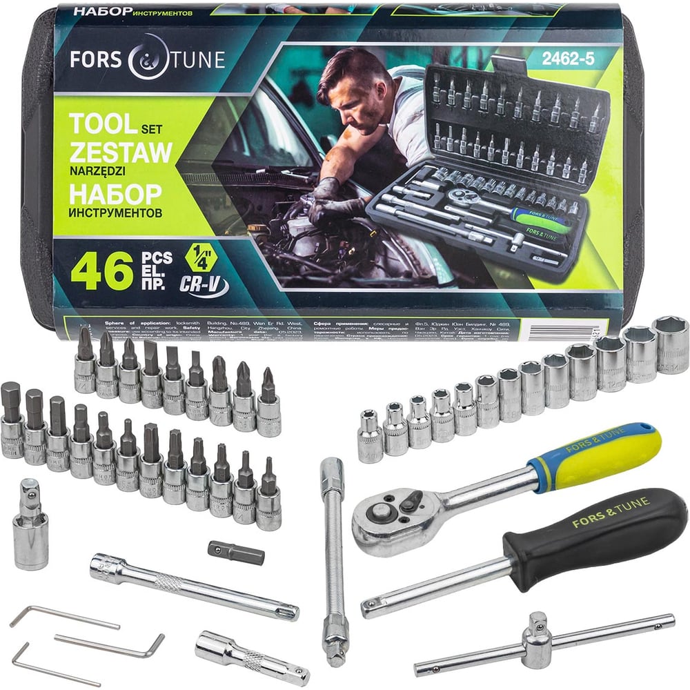 Набор инструмента FORS&TUNE 46 предметов 1/4 (6-гр.)(4-14мм ...