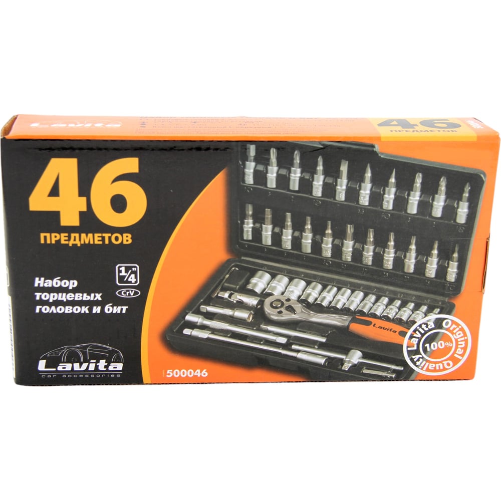 Набор головок и бит LAVITA 46 предметов, КВАДРАТ 1/4", в пластиковом ...
