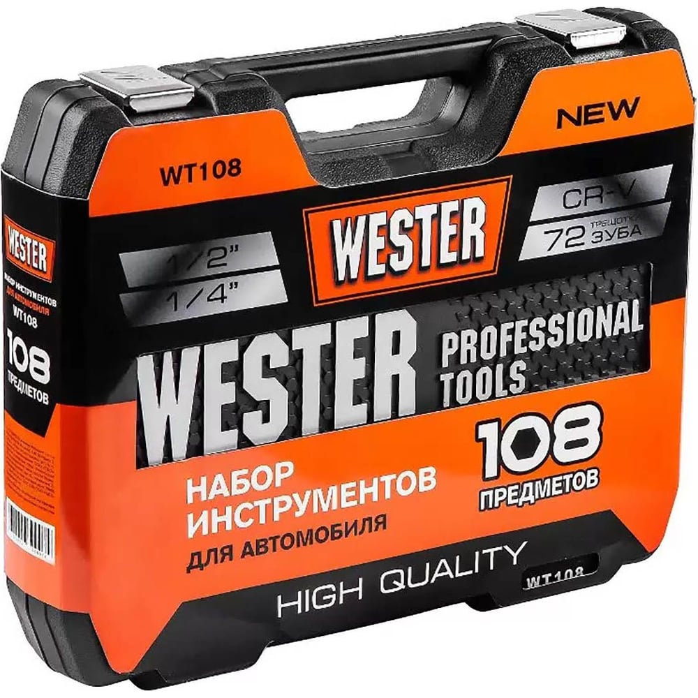 Набор инструментов Forcekraft 108 предметов 1/4, 1/2 FK-WT108(62001) - выгодная цена, отзывы ...