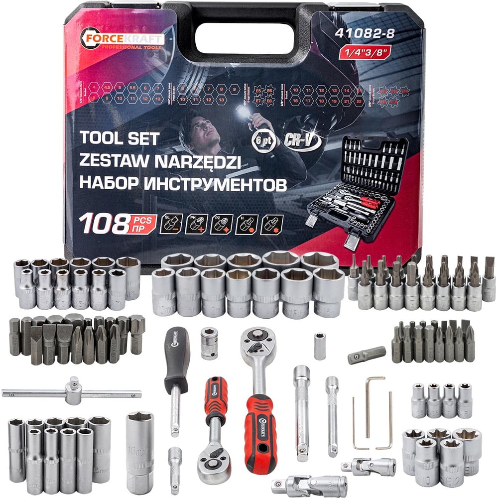 Набор инструментов Forcekraft 108 предметов 1/4, 3/8 (6 граней) FK-41082-8(62153) - выгодная ...