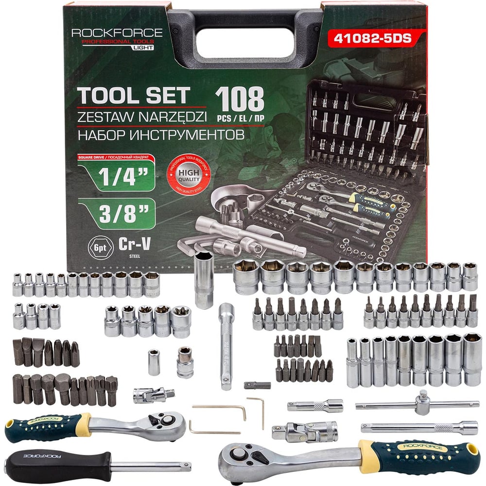 Набор инструментов Rockforce 108 предметов 1/4 3/8 RF LIGHT-41082-5DS(64525) - выгодная цена ...