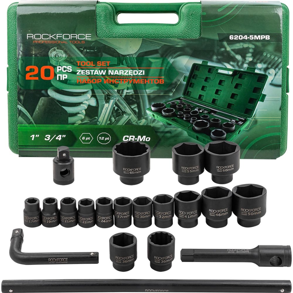 Набор инструментов Rockforce 20 предметов 3/4, 1 RF-6204-5MPB(64844) - выгодная цена, отзывы ...