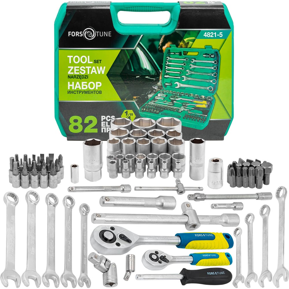 Набор инструментов FORS&TUNE 82 предмета 1/4, 1/2 FORSandTUNE-4821-5 ...