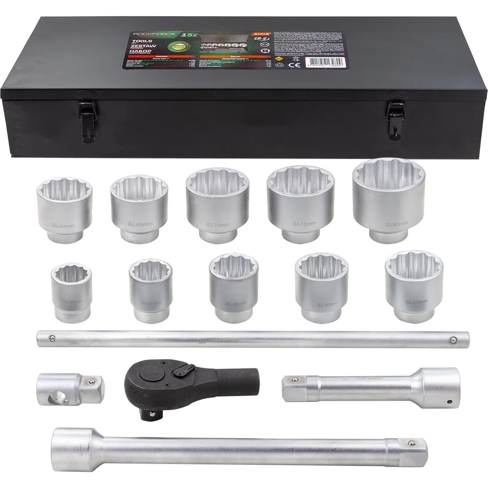 Набор инструментов Rockforce 15 предметов 1'' 12гр.(36,41,46,50,55,60,65,70,75,80мм),в метал ...