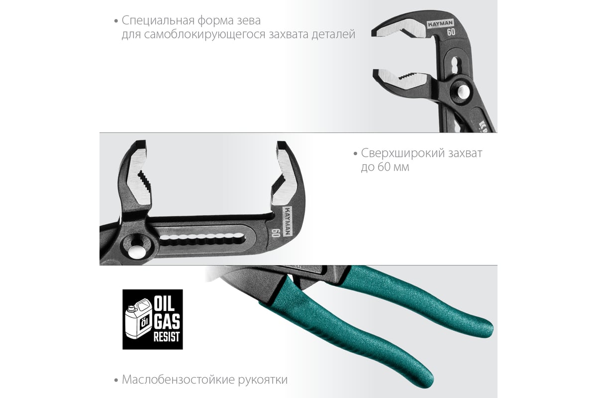 Набор губцевого инструмента KRAFTOOL 4 шт 22012 - выгодная цена, отзывы ...