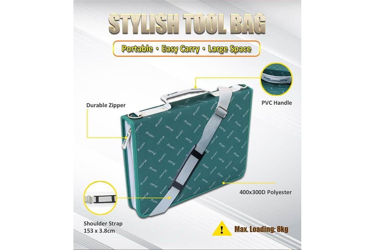 Набор инструментов ProsKit PK-616B (аналог 1PK-616B) С00040189 ...