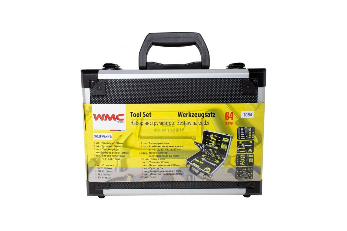 Набор инструмента WMC TOOLS 64 пр. в чемодане WMC-1064(50785 ...