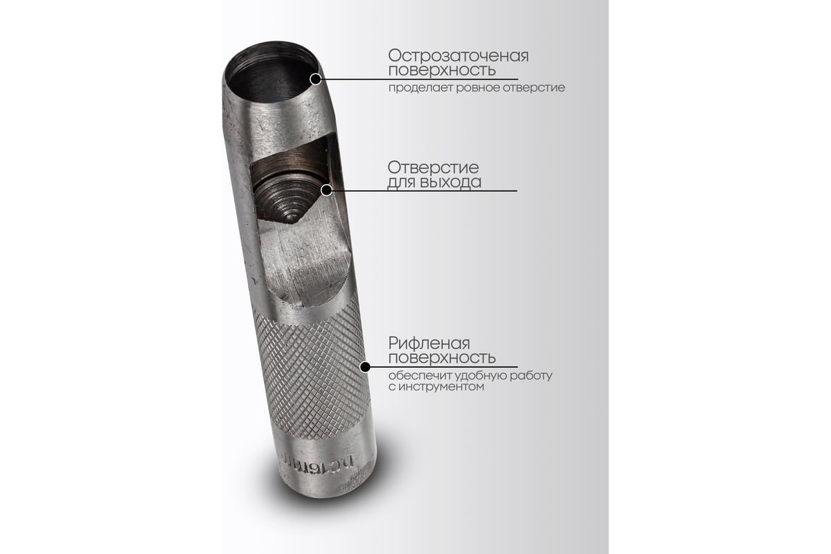 Набор пробойников Rockforce 4, 6, 8, 10, 12, 14, 16 мм, 7 предметов, в блистере RF-3791(50834 ...