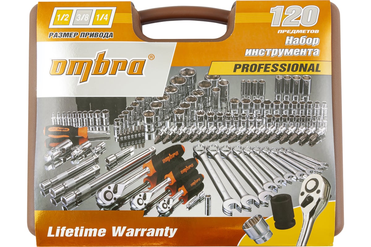 Специальный набор инструмента 120шт Ombra 911120 055545 - выгодная цена ...
