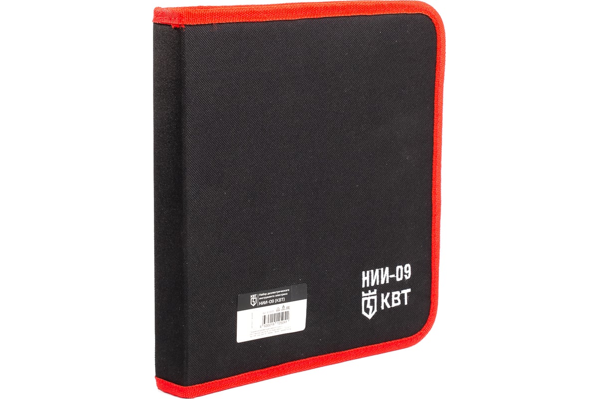 Набор изолированного инструмента КВТ НИИ-09 63995 - выгодная цена ...