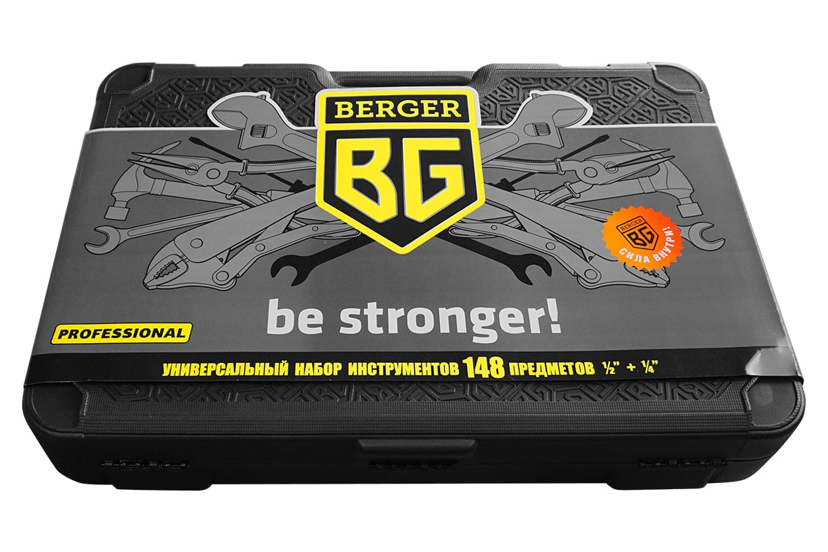 Универсальный набор инструментов Berger BG 148 предметов BG148-1214 ...