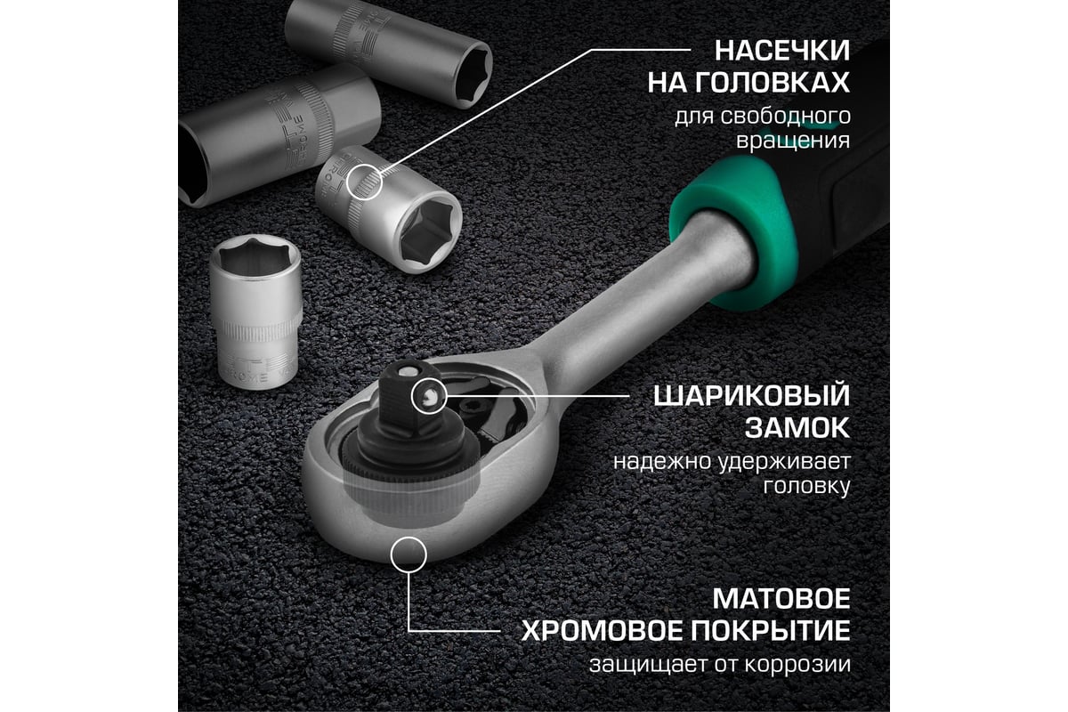 Набор инструментов 142 шт STELS 14107 - выгодная цена, отзывы ...