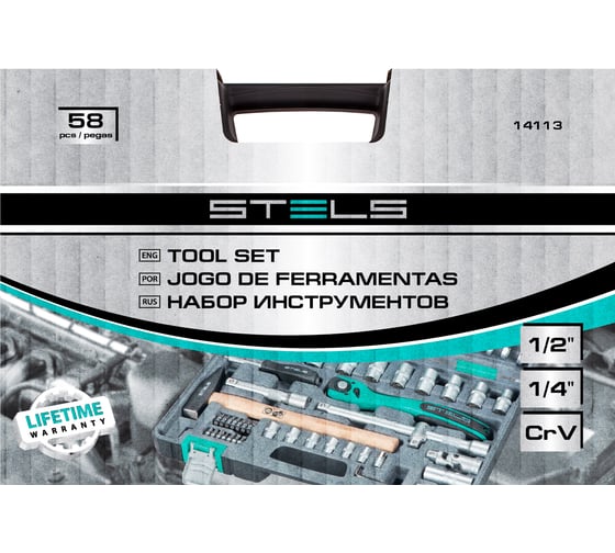 Набор инструмента 1/2", CrV, S2, усиленный кейс, 58шт STELS 14113 ...