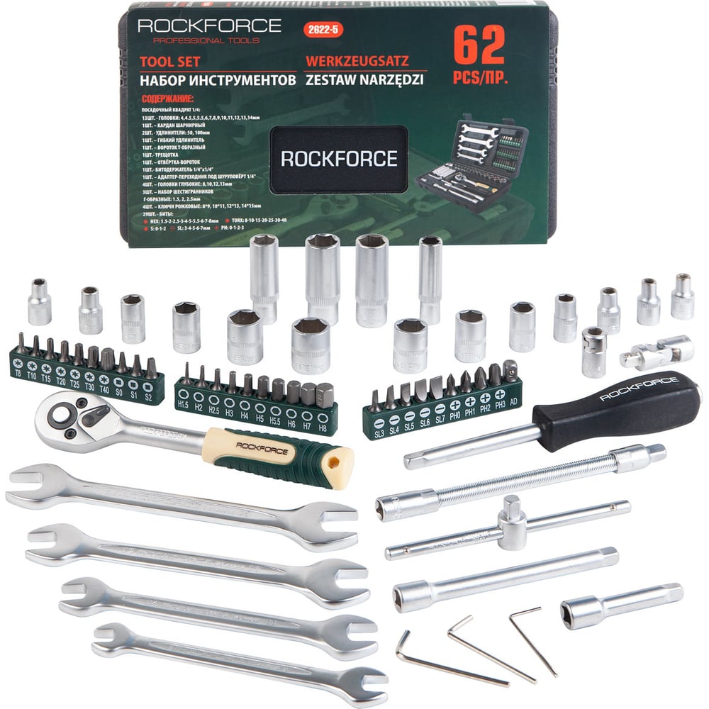 Набор инструментов Rockforce 1/4"DR 6-гранный головки глубокие 62 предмета RF-2622-5(51249 ...