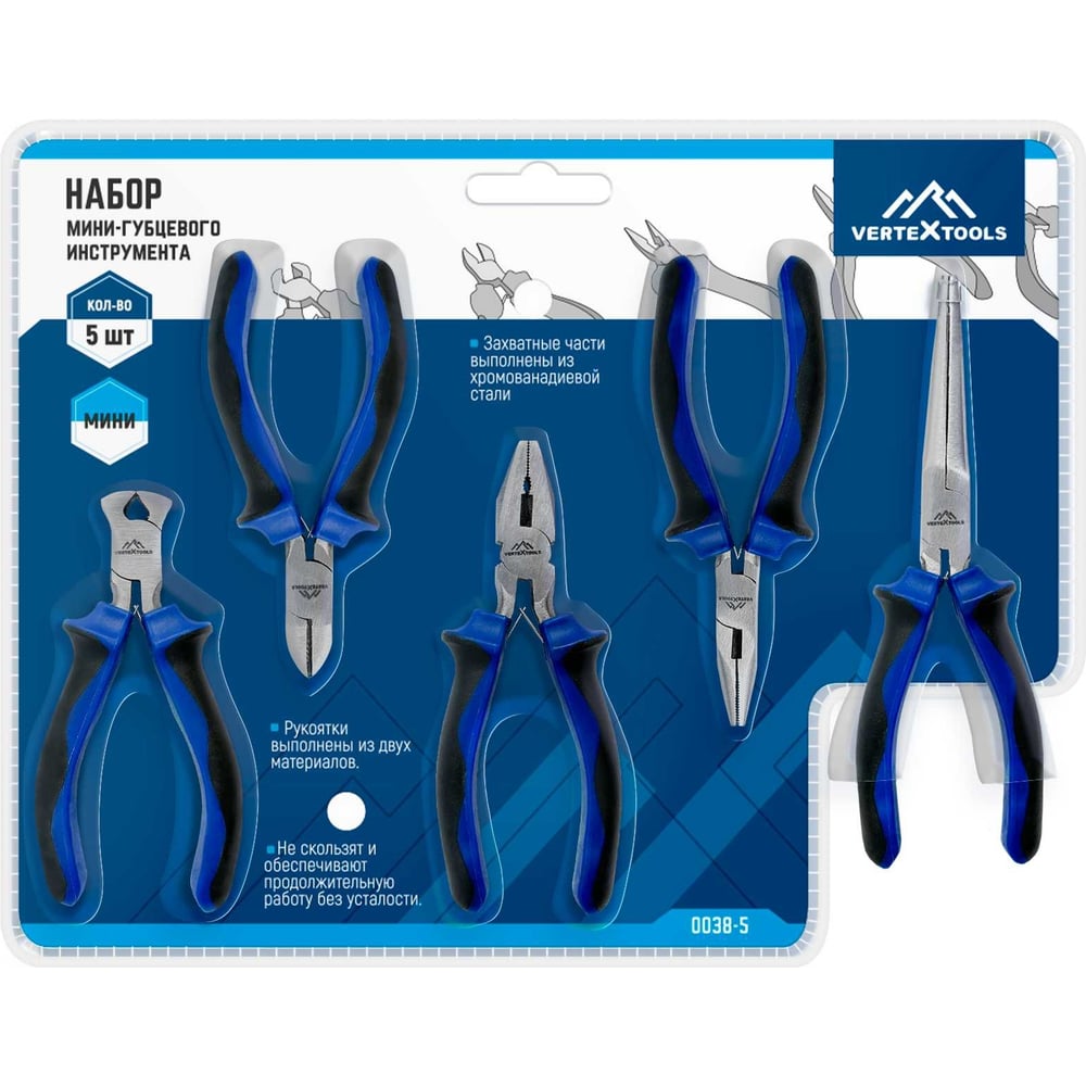 Набор мини-губцевого инструмента vertextools 5 предметов 0038-5 ...