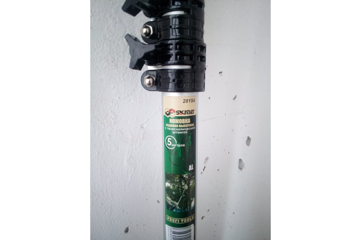 Садовая ножовка SKRAB со штангой 5м телескопическая 28154 - выгодная ...