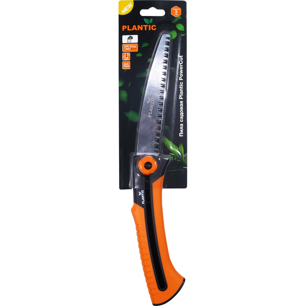 Пила садовая Plantic PowerCu 27200-01 - выгодная цена, отзывы ...