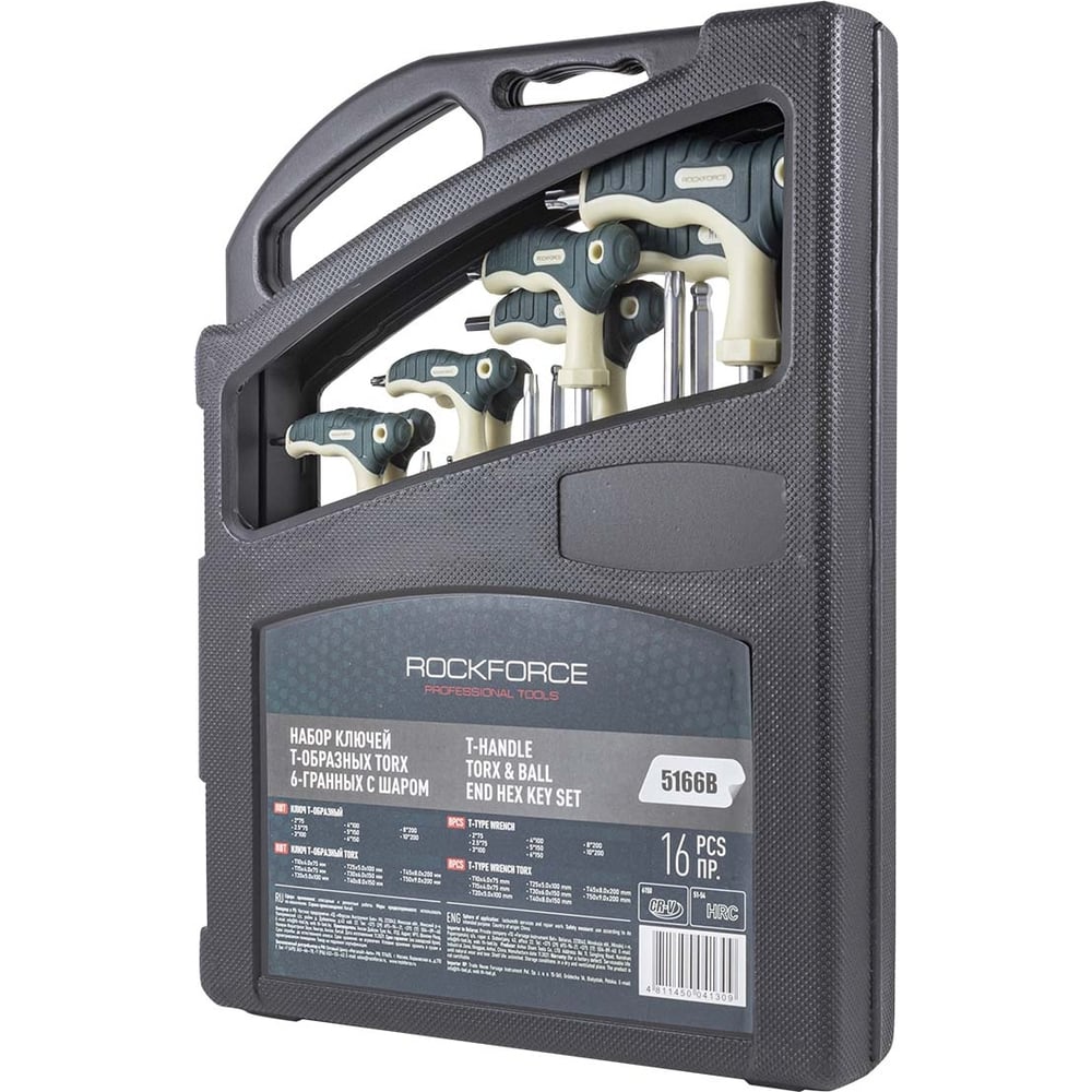 Набор ключей Rockforce Т-образных TORX/6-гранных с шаром, 16 предметов, в кейсе RF-5166B(25683 ...