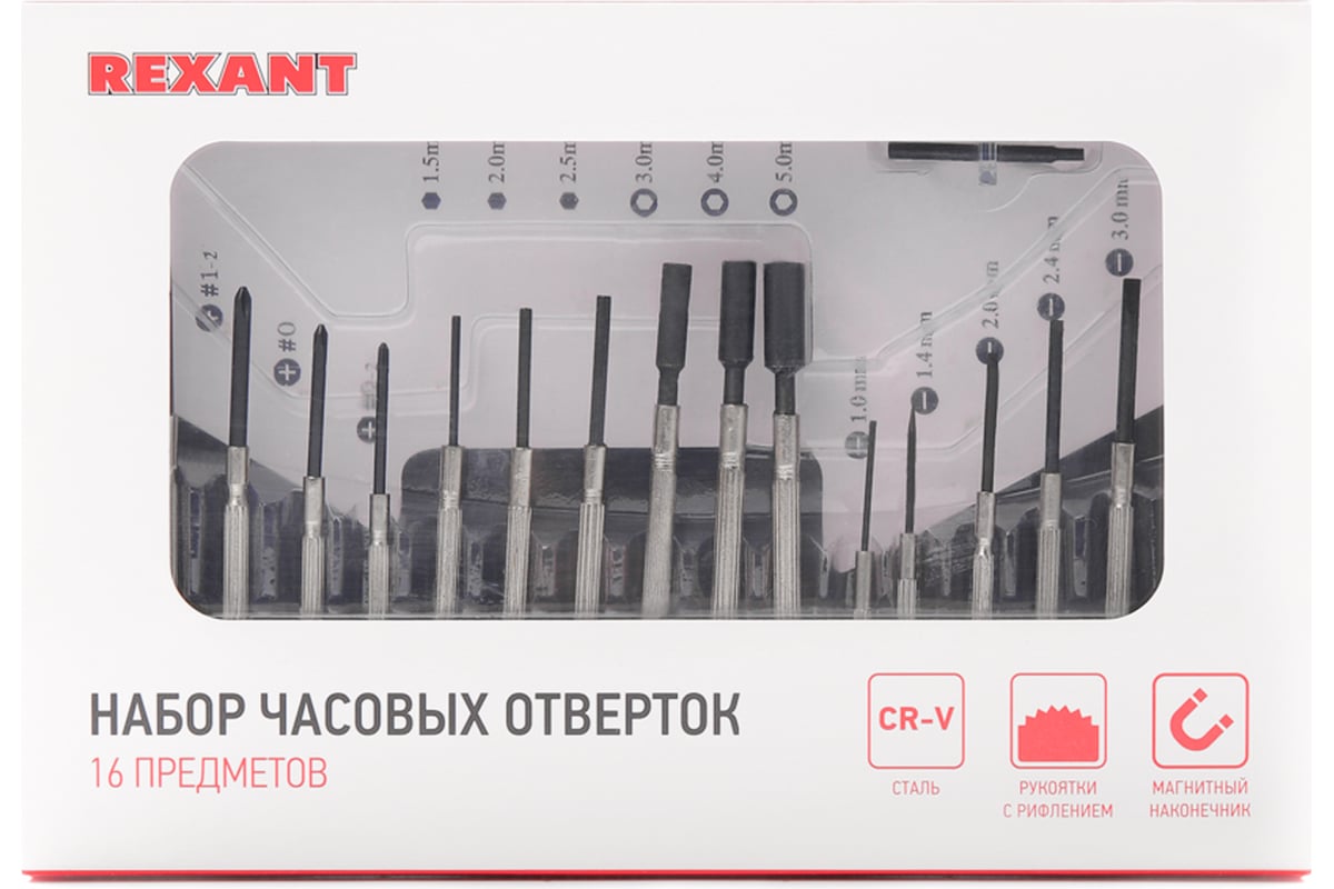 Набор часовых отверток REXANT 16 предметов ht-16 12-6051 - выгодная цена, отзывы, характеристики ...
