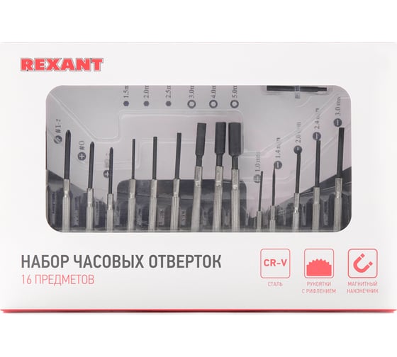 Набор часовых отверток REXANT 16 предметов ht-16 12-6051 - выгодная цена, отзывы, характеристики ...