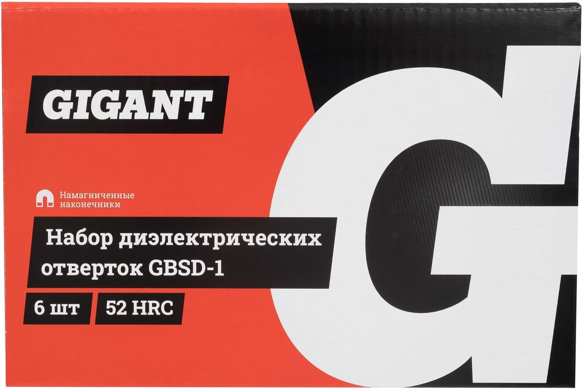 Набор диэлектрических отверток 6 шт Gigant GBSD-1 - выгодная цена ...