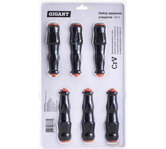 Набор ударных отверток Gigant 6 шт GSI-6 - выгодная цена, отзывы ...