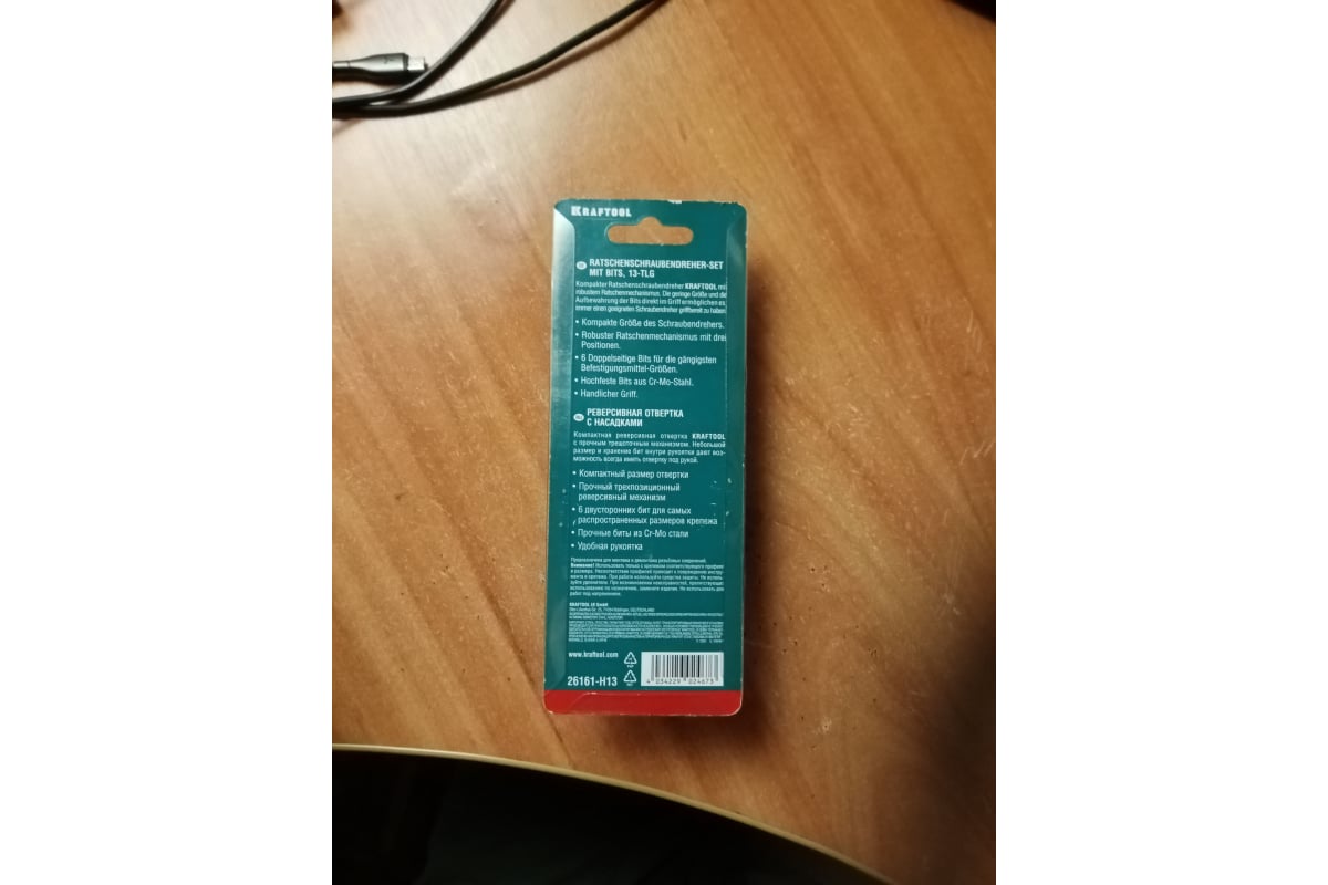 Реверсивная отвертка с битами BIT LOCK 12 в 1 KRAFTOOL 26161-H13 ...