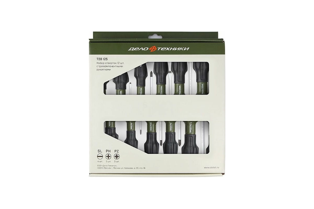 Набор отверток Дело Техники c трехкомпонентными рукоятками 728125 ...