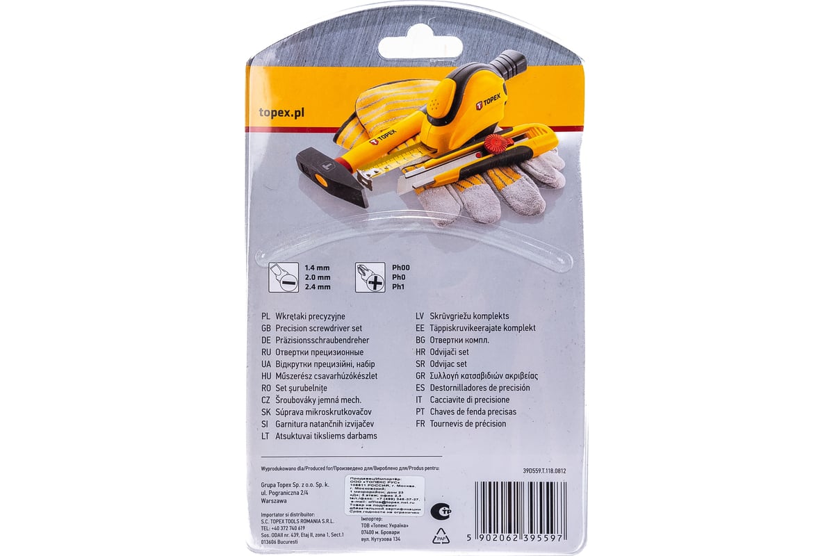 Набор прецизионных отверток TOPEX 6 шт. 39D559 - выгодная цена, отзывы ...