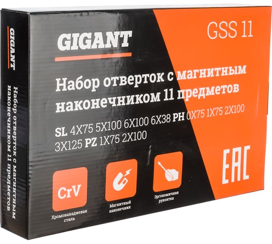 Набор отверток с магнитным наконечником Gigant 11 предметов GSS 11 ...