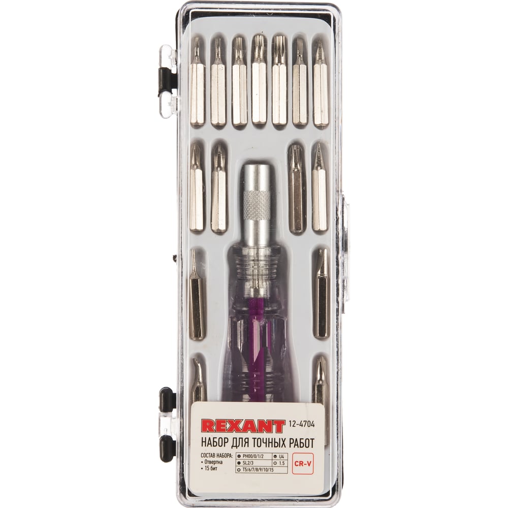 Наборная отвертка для точечных работ REXANT 16 предметов 12-4704 - выгодная цена, отзывы ...