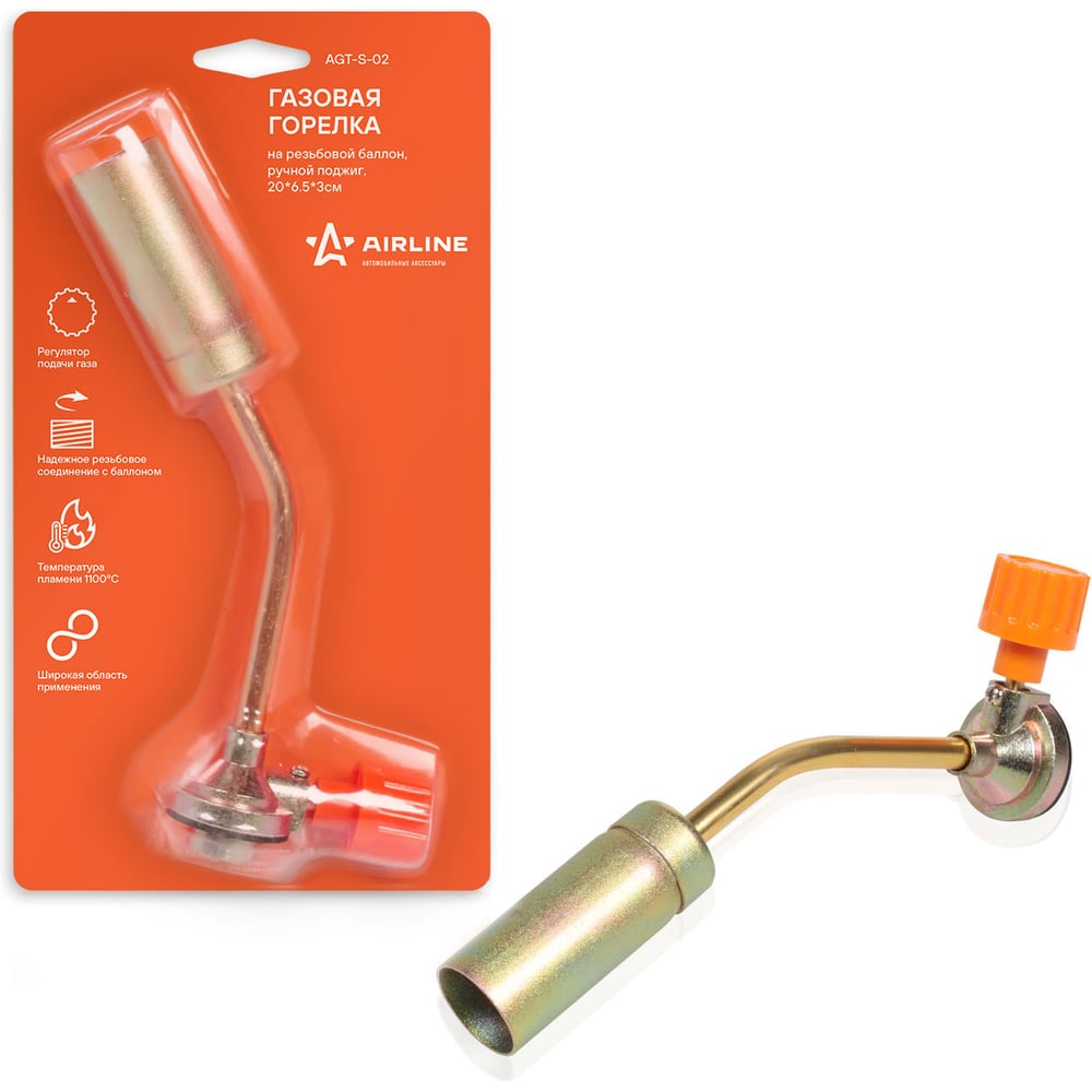 Газовая горелка Airline на резьбовой баллон, ручной поджиг, 20x6,5x3 см AGT-S-02 - выгодная цена ...