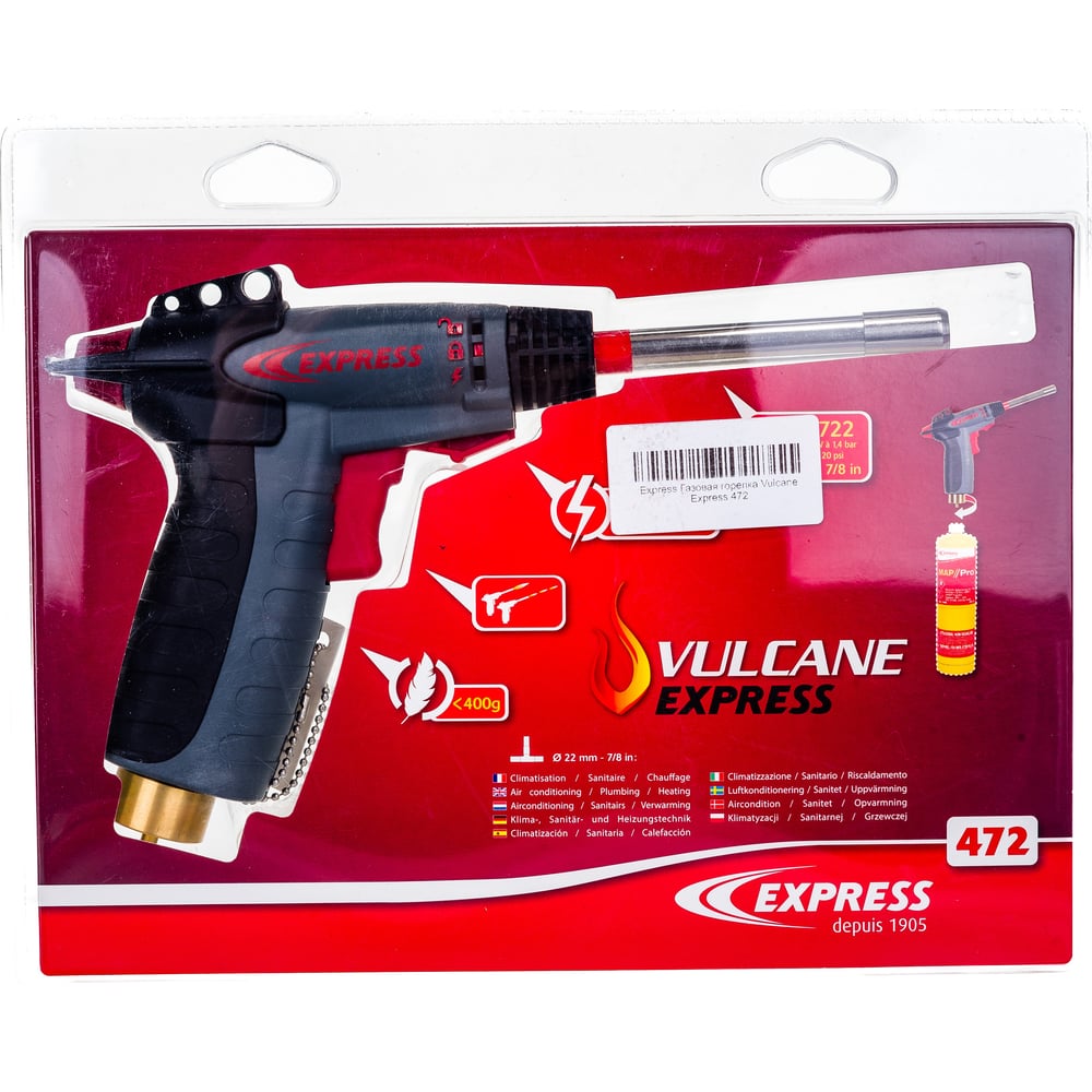 Газовая горелка Express Vulcane 472 - выгодная цена, отзывы ...