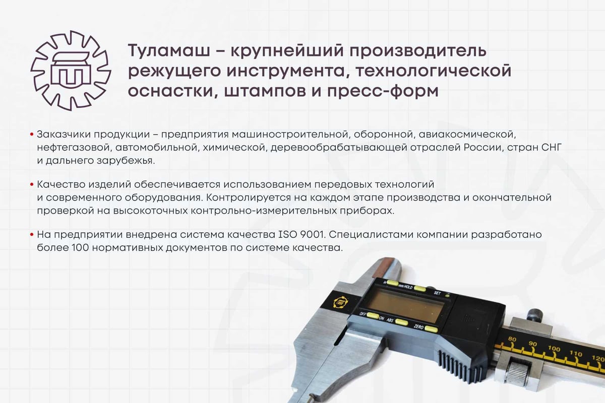 Калибр-кольцо Туламаш М 72x6 6g НЕ ТМ 79741 - выгодная цена, отзывы ...