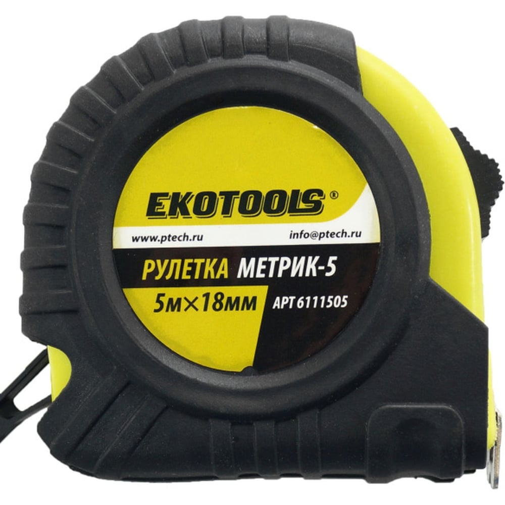 Рулетка EKOTOOLS Метрик-5 5 м, 18 мм, обрезиненный корпус 6111505 ...