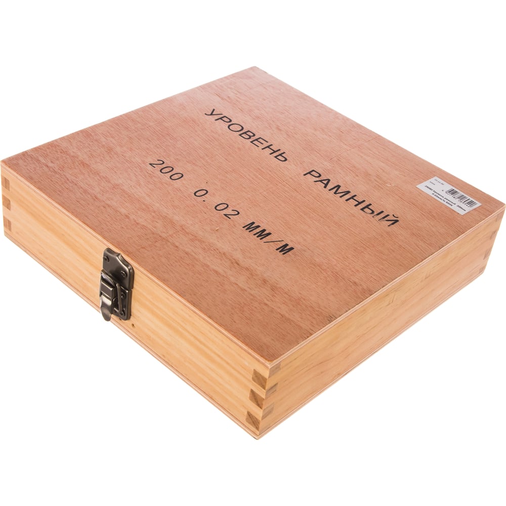 Уровень Micron рамный, 200 мм, 0.02мм/м МИК 29080 - выгодная цена ...