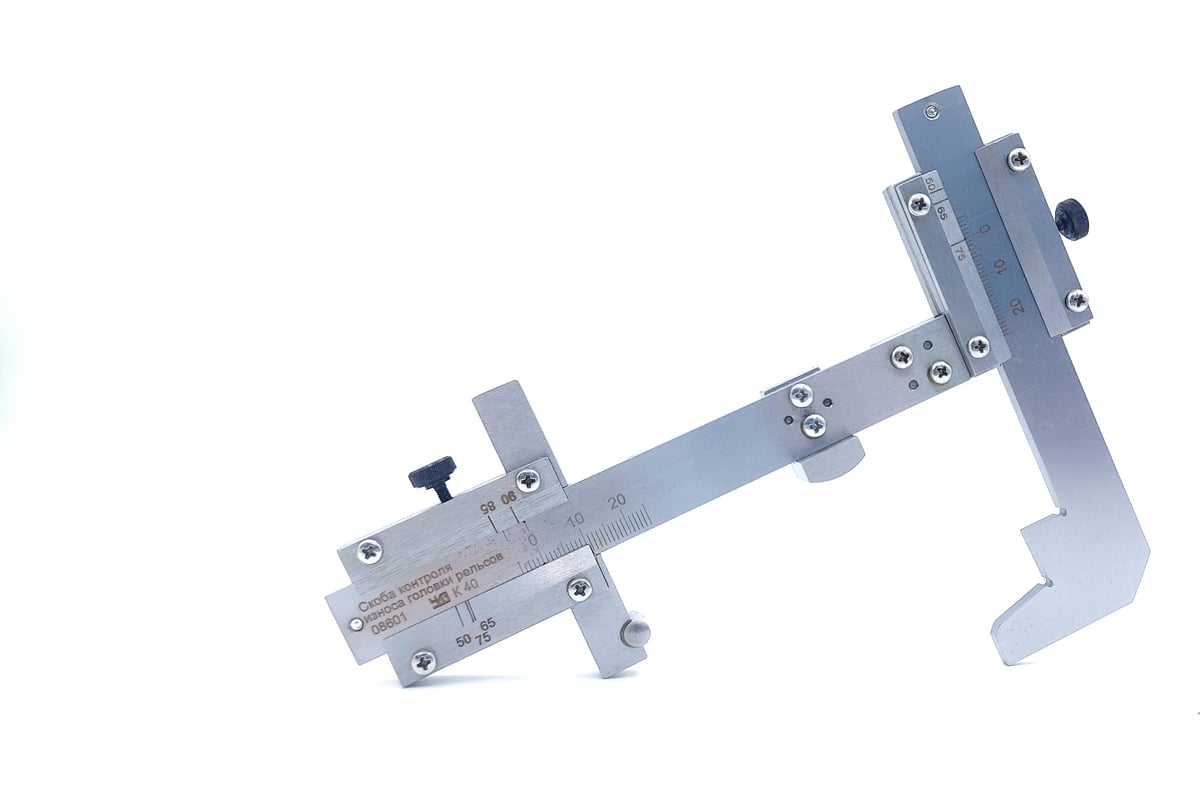 Скоба измерения износа рельса ЧИЗ 08601 сертификат о калибровке 410014а ...